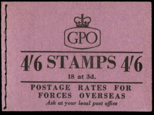Stamp: GPO Emblem (United Kingdom of Great Britain & Northern Ireland ...