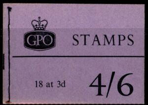 Stamp: GPO Emblem (United Kingdom of Great Britain & Northern Ireland ...