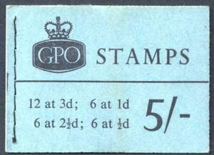 Stamp: GPO Emblem (United Kingdom of Great Britain & Northern Ireland ...