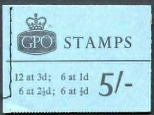 Stamp: GPO Emblem (United Kingdom of Great Britain & Northern Ireland ...