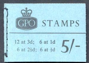 Stamp: GPO Emblem (United Kingdom of Great Britain & Northern Ireland ...