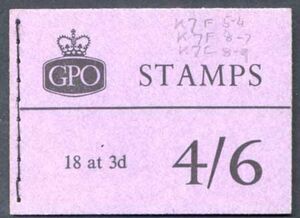 Stamp: GPO Emblem (United Kingdom of Great Britain & Northern Ireland ...