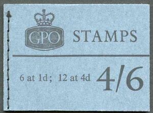 Stamp: GPO Emblem (United Kingdom of Great Britain & Northern Ireland ...