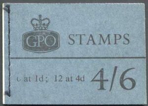 Stamp: GPO Emblem (United Kingdom of Great Britain & Northern Ireland ...