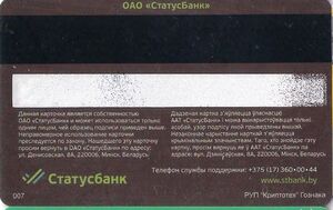 Bank Card: StatusBank (StatusBank, BelarusCol:BY-BC-0102