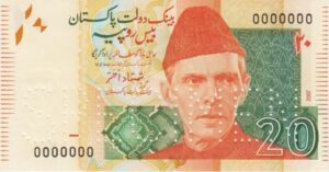 Banknote: 20 Rupees (Pakistan(2007-2021 Issue) Wor:P-55as