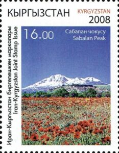Stamp: Sabalan Peak (Kyrgyzstan(Friendship between Kyrgyzstan and Iran ...