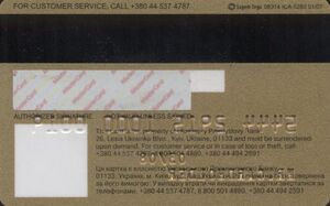 Bank Card: MasterCard Gold (Ukrprombank, UkraineCol:UA-MC-0834