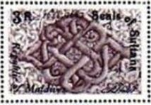 Stamp: Seal of Ibrahim Iskander (Maldives(Seals) Mi:MV 895