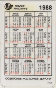 Pocket Calendar: Soviet Railways (Soviet Union, USSR(Advertising) Col ...