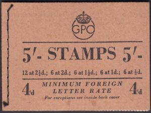 Stamp: GPO Emblem (United Kingdom of Great Britain & Northern Ireland ...