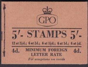 Stamp: GPO Emblem (United Kingdom of Great Britain & Northern Ireland ...