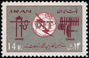 Stamp: Emblem of the ITU (Iran(Centenary of International ...
