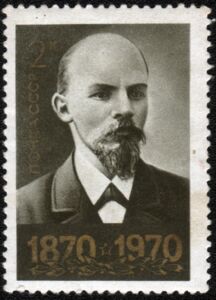 Známka: V.I. Lenin, 1900 (photo by Yu. Mebius) (Sovětský svaz / SSSR ...