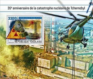 Stamp: 35th Anniversary of the Chernobyl Nuclear Disaster (Togo ...
