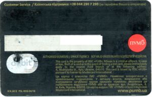 Bank Card: MasterCard Gold (FUIB, UkraineCol:UA-MC-0581.02