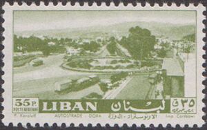 Stamp: Highway Circle at Dora (Lebanon(Lebanese Landscapes) Mi:LB 729 ...