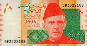 Banknote: 20 Rupees (Pakistan(2007-2021 Issue) Wor:P-55i