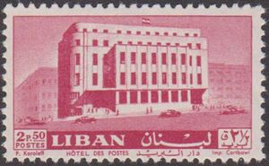 Stamp: Post Office - Beirut (Lebanon(Post Office - Beirut) Mi:LB 726,Sn ...