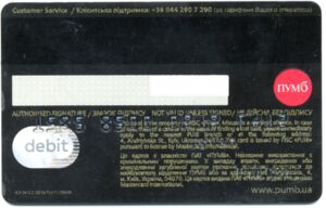 Bank Card: MasterCard Gold debit (FUIB, UkraineCol:UA-MC-0581.10