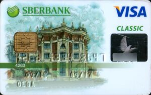 Bank Card: Sberbank (Sberbank, KazakhstanCol:KZ-VI-0037.03