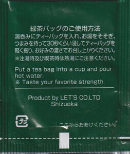 Tea Bag: CHA no WAZA green tea (LET'S CO.LTD, JapanCol:TB-JP-1731 🍵