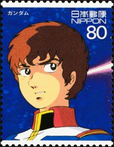 邮票: Amuro Ray (日本(Anime Heroes and Heroines Series 02: Mobile Suit ...