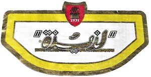 Drink Label: Laziza Lemon (Brasserie Almaza (Heineken), Lebanon) Col:LB ...