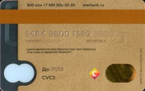 Bank Card: #sber (Sberbank, RussiaCol:RU-MC-2378.01