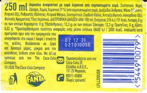 음료 라벨: Fanta Lemonate (Coca-Cola 3E Greece ABEE, 그리스Col:GR-SODA-001099