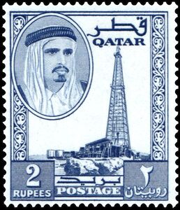 Stamp: Oil derrick (Qatar(The 1961 Definitive Issue) Mi:QA 34,Sn:QA 34 ...