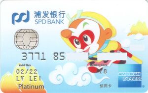 Bank Card: American Express cartoon-1 (Shanghai Pudong Development Bank ...