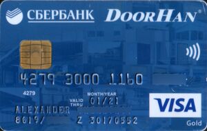 Bank Card: DoorHan (Sberbank, RussiaCol:RU-VI-2165