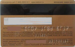 Bank Card: Metcombank Gold (Metkombank, RussiaCol:RU-VI-2174