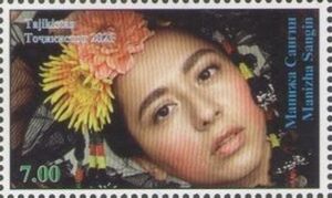 Stamp: Manizha Sangin, Russian-Tajik Singer (Tajikistan(Eurovision Song ...