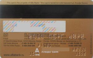 Bank Card: Alfa-bank GOLD (Alfa-bank, RussiaCol:RU-MC-0346.03