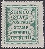 Stamp: Sirmoor State Postage Stamp (Sirmoor) Sg:IN-SI 3b