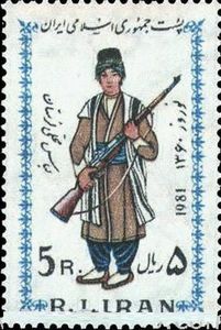 Stamp: Men's Costume, Lorestan Province (Iran(New Year Festival 1981 ...