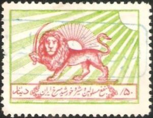Stamp: Emblem of the Red Lion and Sun Society (Iran(Red Lion and Sun ...