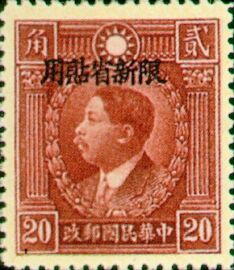Stamp: Huang Xing (1873-1916), Huang Hsing (China - Provincial Issues ...