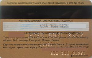 Bank Card: Gold Stars (BNP Paribas, RussiaCol:RU-VI-2184
