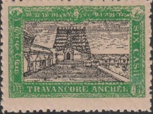 Stamp: Sri Padmanabha Shrine (Travancore(Coronation) Mi:IN-TR 24,Sn:IN ...