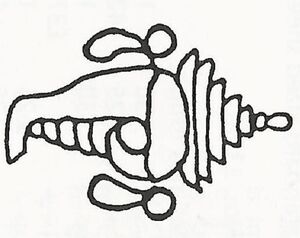 Stamp: State Emblem - Conch Shell (overprint) (Travancore(Official ...