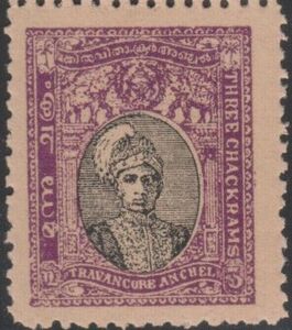 Stamp: Maharadja Sir Bala Rama Varma X. (Travancore(Coronation) Mi:IN ...