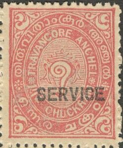 Stamp: State Emblem - Conch Shell (TravancoreMi:IN-TR D35,Sn:IN-TR O56 ...