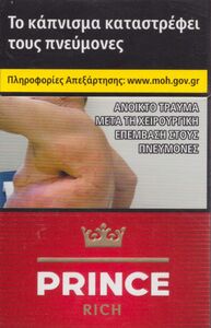 Cigarette Pack: Prince Rich 2021-2022 (Greece(Prince Rich 2021-2022 ...