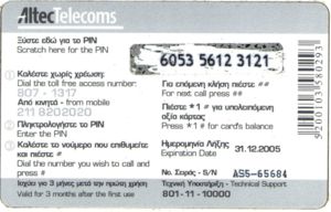 Phonecard: TALK ASIA, flags, map of Asia, CALLING CARD (Altec Telecoms ...