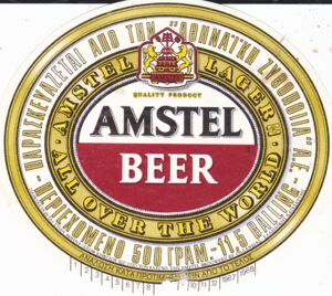 Drink Label: Amstel Beer (Athenian Brewery S.A., GreeceCol:GR-BEER-001082