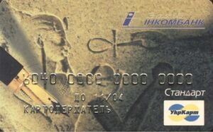 Bank Card: UkrCard (West InKom Bank, UkraineCol:UA-UK-0064