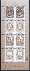 Stamp: 150 Years of Hungarian Stamp (Hungary(150 Years of Hungarian ...
